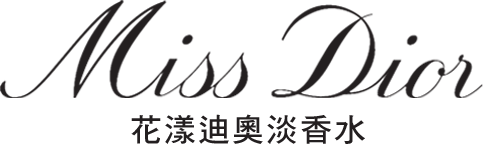 Miss Dior花漾迪奧淡香水，愛戀氣息隨花綻放